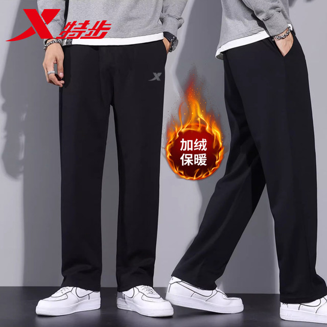 Xtep men's trousers summer plus velvet straight-leg sweatpants casual ...