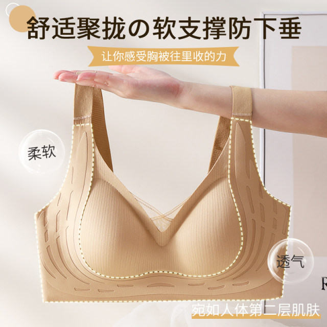 Latex seamless underwear for women with small breasts, push-up and ...