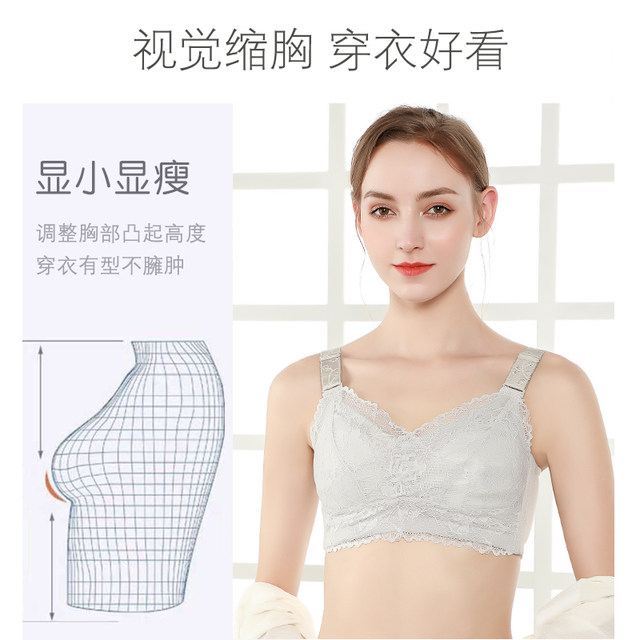 Underwear women's large breasts show small bra without steel ring large size gathered adjustable ...