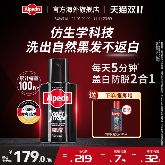 Alpecin Bio Black Shampoo German Caffeine Solid Hair Healthy Covering ...