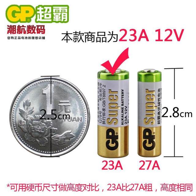 gp super remote control 23a12v battery 23ae doorbell crystal lamp ...