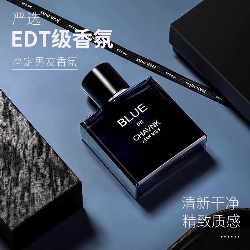 Jeanmiss Rose Perfume Women's Authentic Official Flagship Store Lasting ...