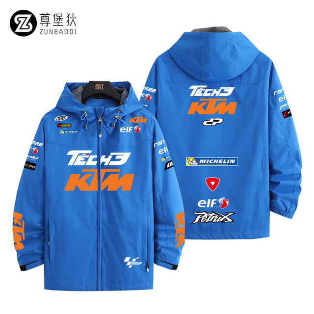 KTM factory team jacket MotoGP motorcycle riding suit motorcycle suit ...