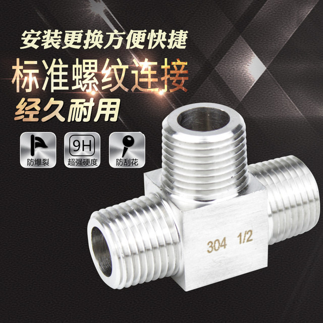 304 stainless steel external wire tee high pressure external thread tee ...
