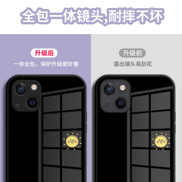 Apple 14promax mobile phone case new 16 simple yellow iphone13 niche ...