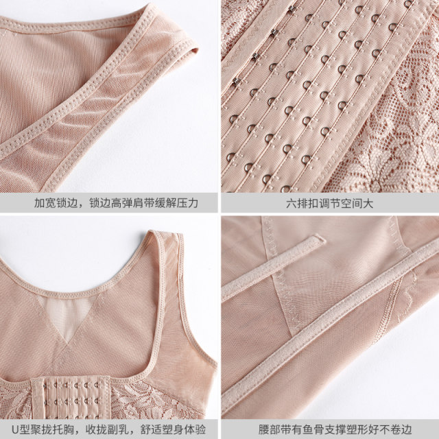 The abdominal vest female postpartum body shaping jacket upper body ...