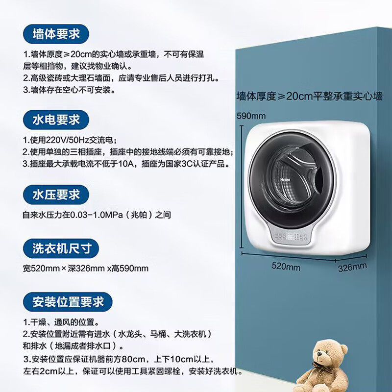 Haier 3 kg mini automatisk veggmontert trommelvaskemaskin for babyer og ...