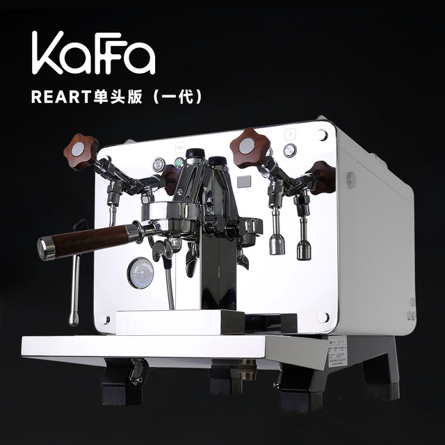 KAFFA new card method Reart semi -automatic single coffee machine pre ...