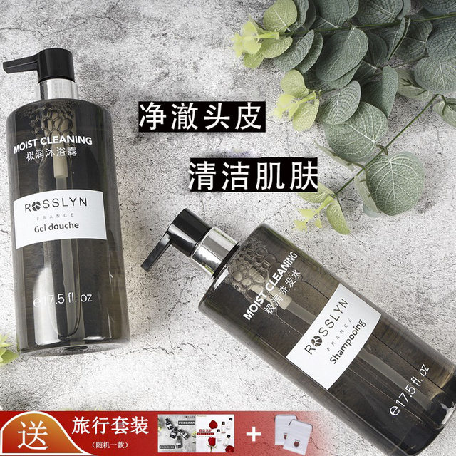 Official authentic ROSSLYN Roselyn extremely moist shampoo shower gel ...