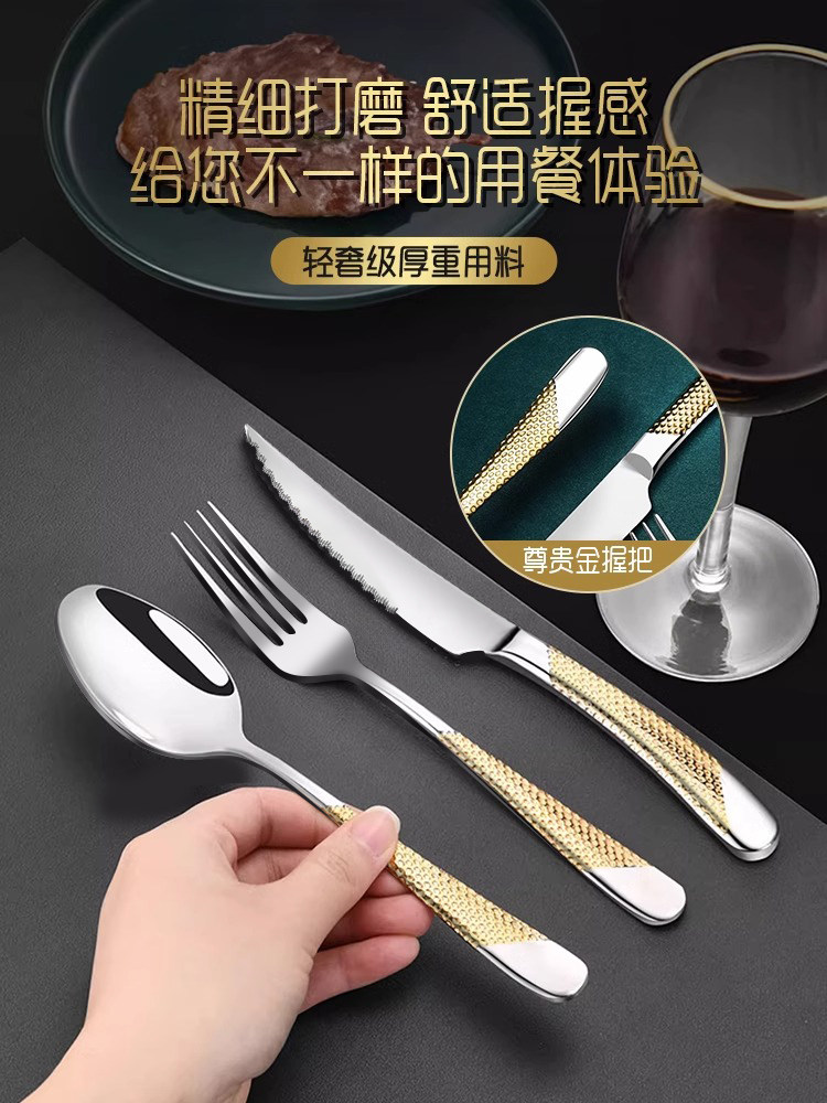 Bộ Dao & Nĩa Ăn Bít Tết Thép Không Gỉ 304 Zanzhi - 4 Chiếc