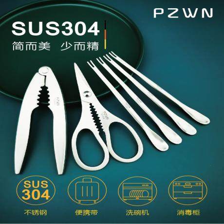 New 304 Stainless Steel Crab Eating Tool - Eight-Piece Set for Peeling ...