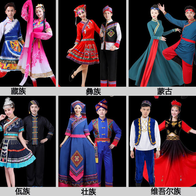 56 ethnic minority dance costumes, Zhuang adult men and women performance costumes, Tibetan ...