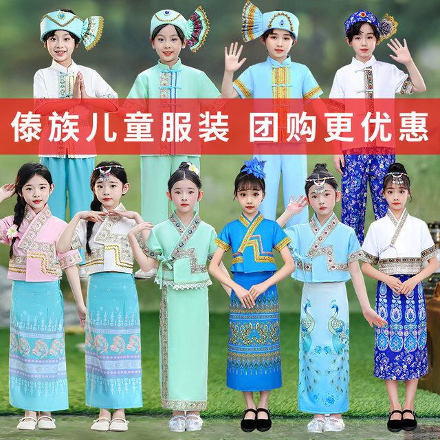 Dai clothing children's boys and girls new Yunnan ethnic Xishuangbanna ...