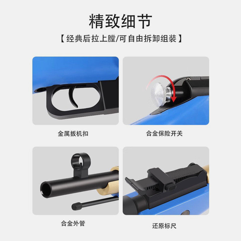 Mosin Nagant Model Sniper Rifle PU Scope Bayonet M1891 - Soft Bullet ...