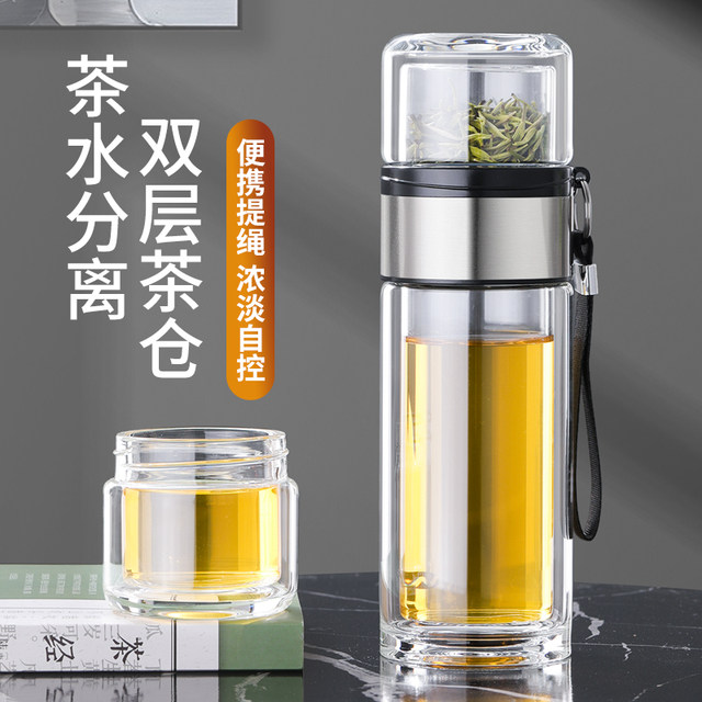 Double-layer tea warehouse tea water separation tea cup large capacity ...