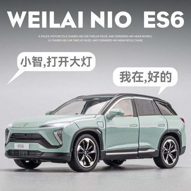 Intelligent voice NIO es6 new energy alloy car model ideal one simulation car model toy car boy