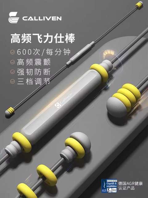 Feili Multifunctional Training Elastic Fitness Fitness Stick Weight ...