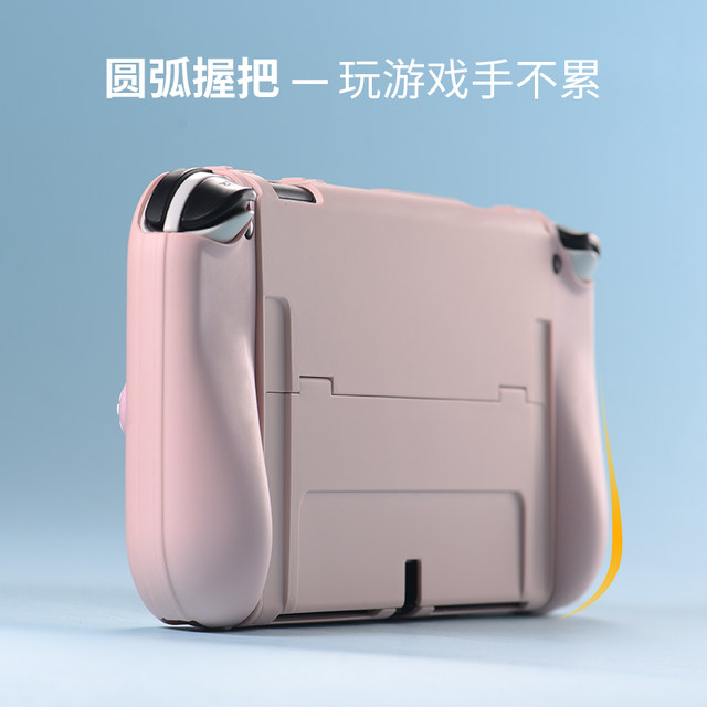 Hongyin Nintendo SWITCH protective cover OLED hard shell can be plugged ...