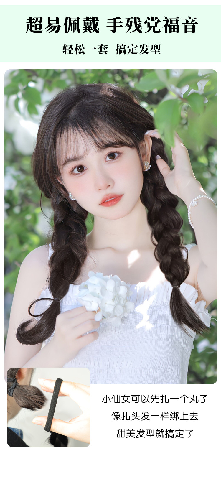 Trecce Per Parrucche Simulazione Trecce Intrecciate Trecce Boxer ...