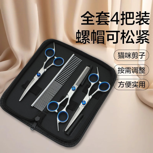 Pet Grooming Scissors for Cats and Dogs Universal Pet Shearing Tool Set ...