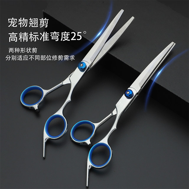 Pet Grooming Scissors for Cats and Dogs Universal Pet Shearing Tool Set ...