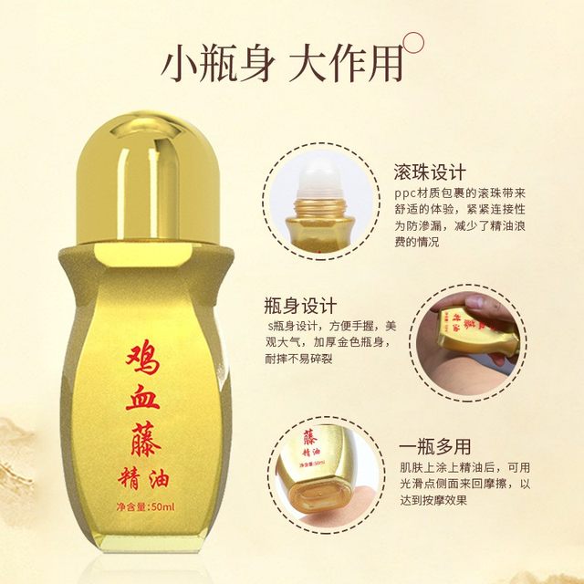 Authentic Jiandan Chicken Spathol Essential Oil Pain Rolling Massage ...
