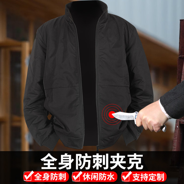 Flexible full-body anti-stab clothing, jacket, security, invisible ...