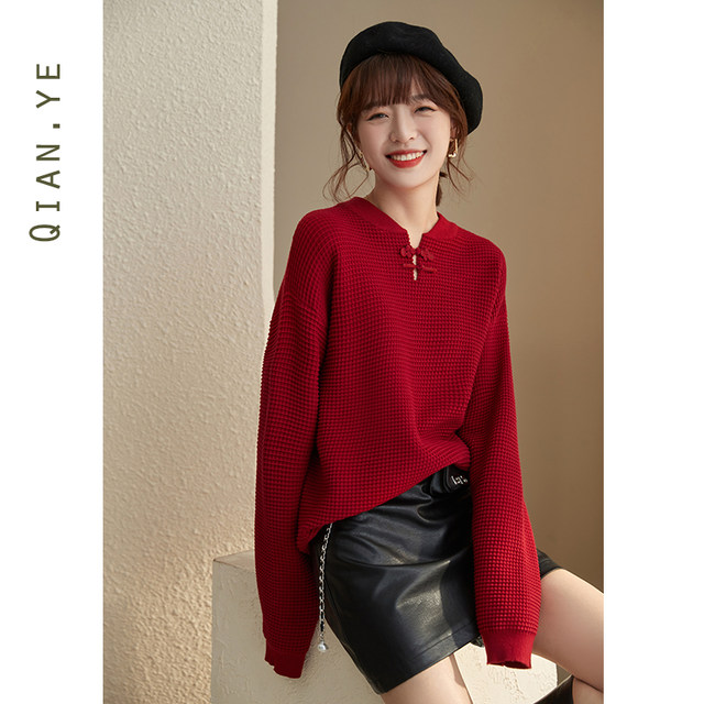 Light Ye red base knitted sweater top for women in early autumn 2025 ...
