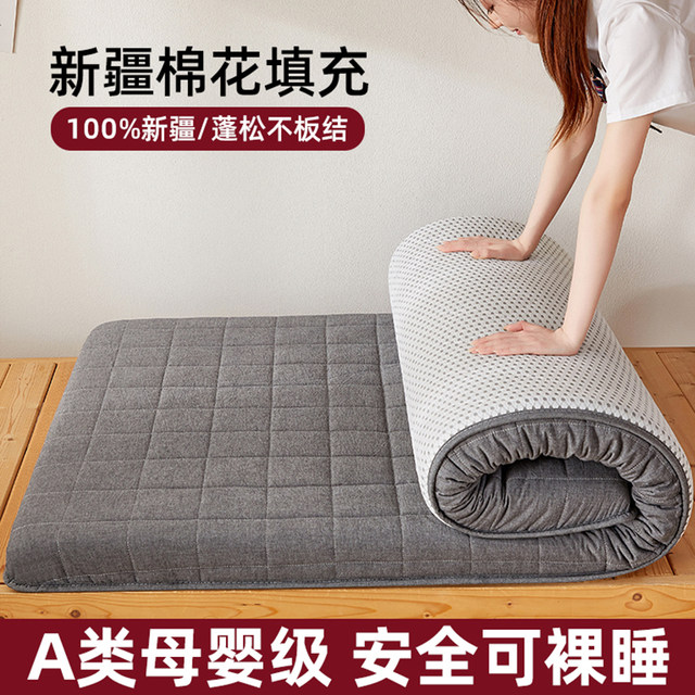 Class A student cotton washed cotton soft mattress foldable mat home ...