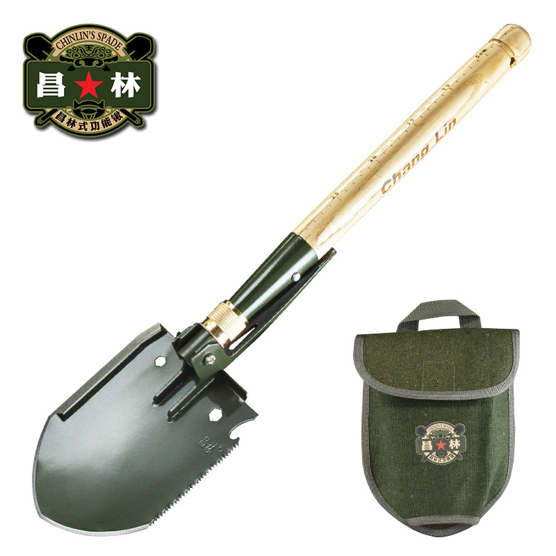 Changlin 308A Outdoor Multifunctional Engineering Shovel Portable ...
