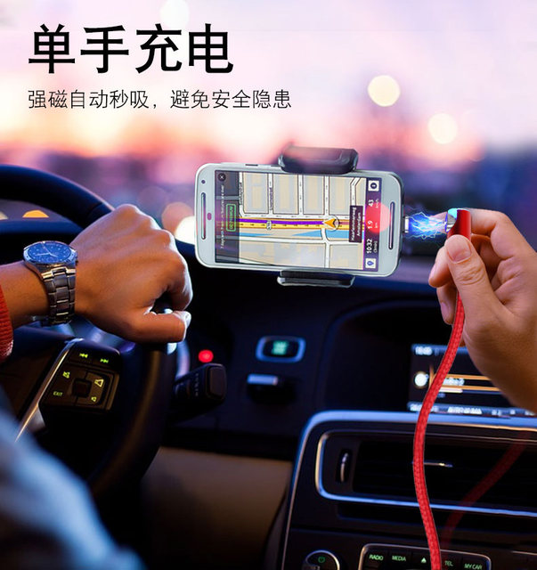 Elbow magnetic data cable Android three-in-one car magnet charging ...