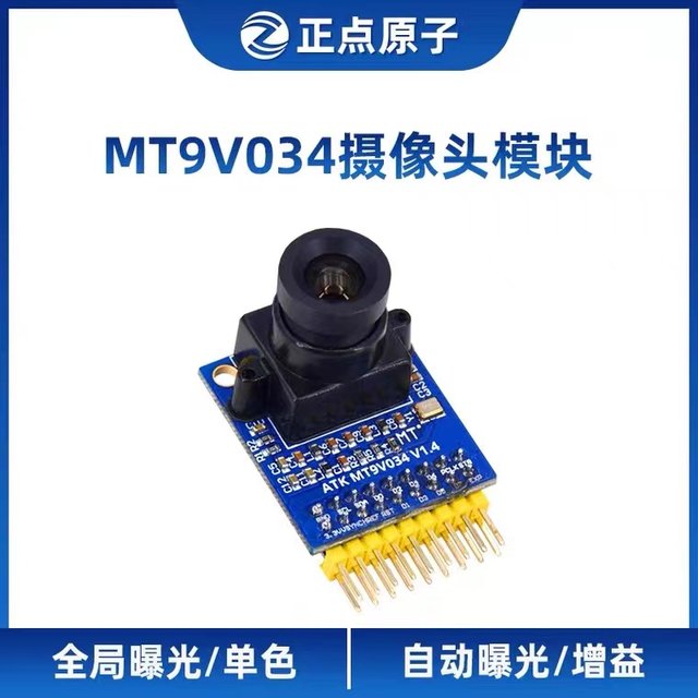 Point atom MT9V034 camera module Global exposure Support monochrome ...