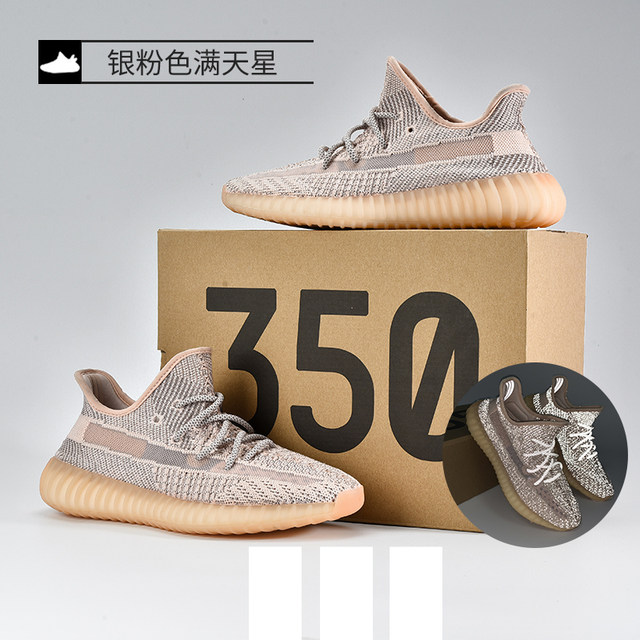 OGYEEZY luxury coconut shoes 350 Little Daisy official flagship store ...