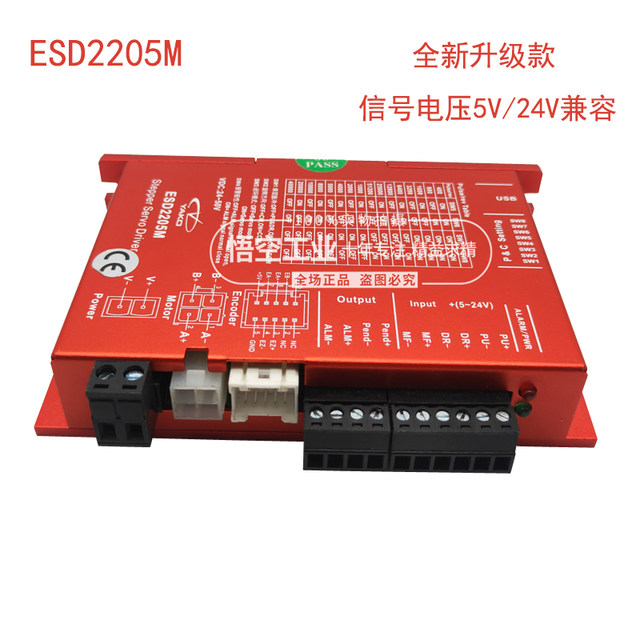 Yankong 42 closed loop stepper set YK242EC51E1YK242EC67E1SSD2505M-C011