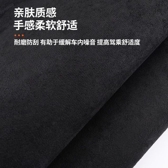 Xpeng G6 center console sun protection mat instrument panel mat car ...