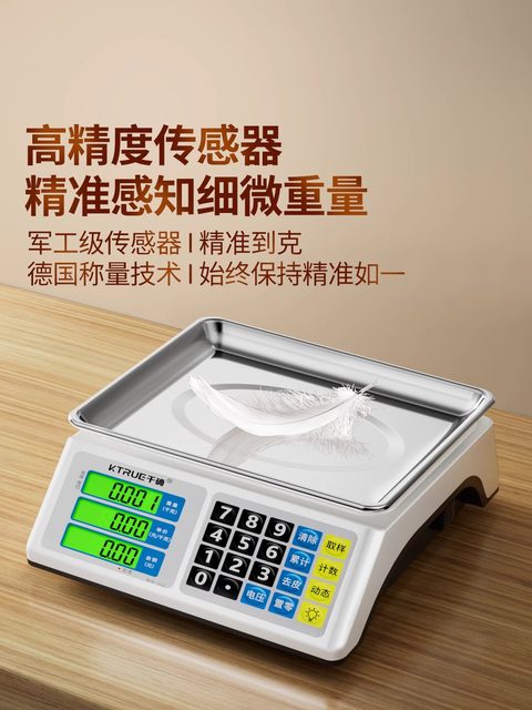 Electronic Scale Commercial Small Platform Scale 30kg Market Business ...