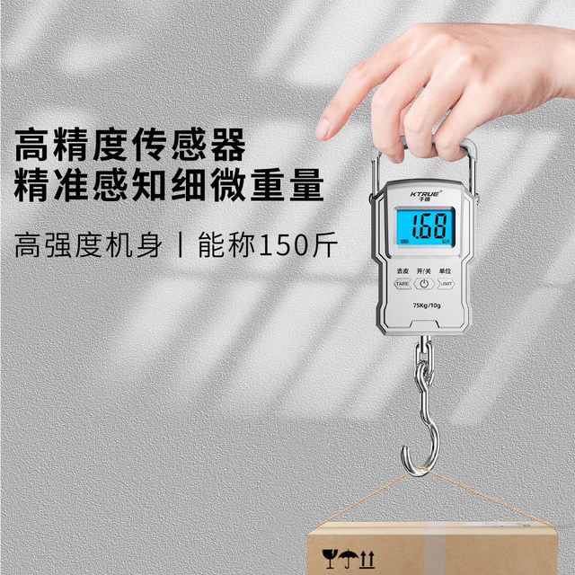 Portable electronic scale, small express scale, household hook ...