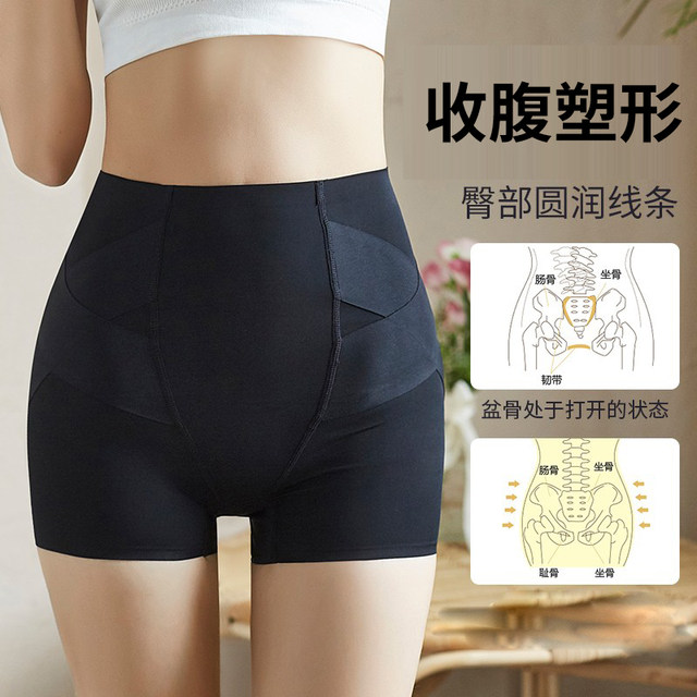 Butt lift and tummy control underwear for women, buttock shaping, waist ...