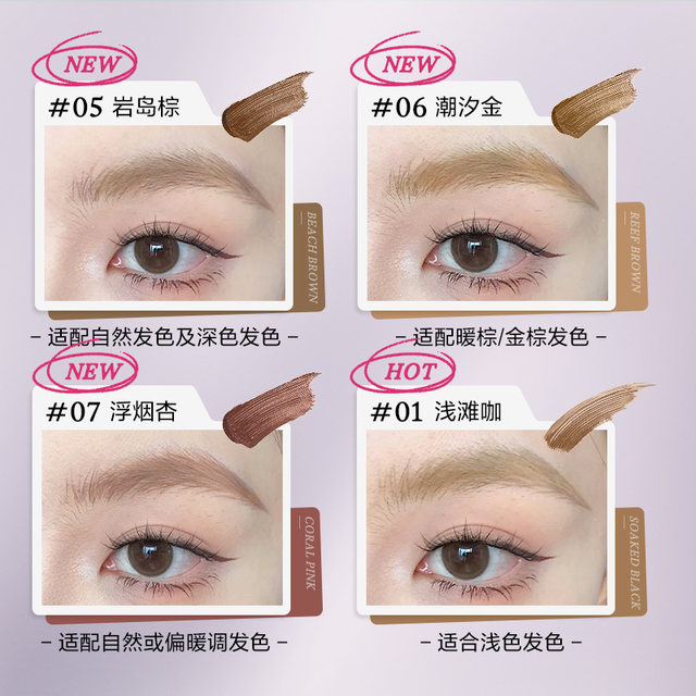 INSBAHA original color Bota eyebrow cream natural long-lasting ...