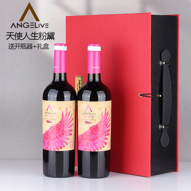 Original bottle of imported red wine Chilean production area Angel Life ...