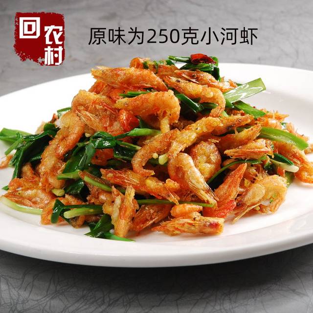Hunan specialty live shrimp sun-dried freshwater river shrimp dried ...