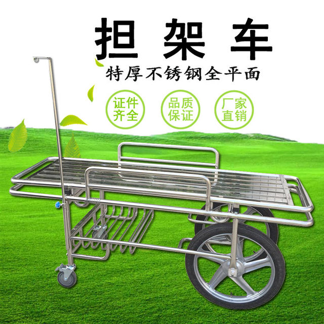 Stainless steel patient conveying vehicle large wheel stretcher flat ...