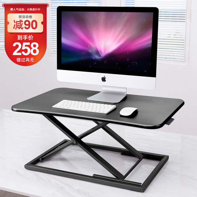 Standing workbench standing office desktop computer lifting table ...