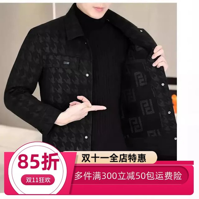 High -grade Chibirdi Men's Skinch Pacble Men's High -level Sension ...