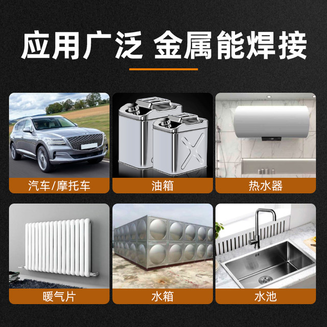 Professional water pipe leak repair, high-pressure waterproof, repair ...