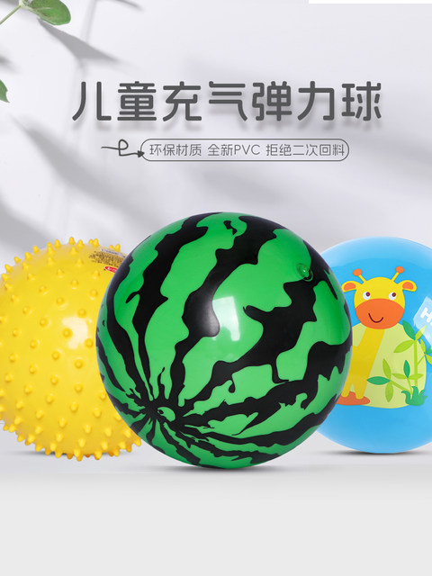 Ball Children's Toys Small Watermelon Peel Racket Ball One Year Old ...