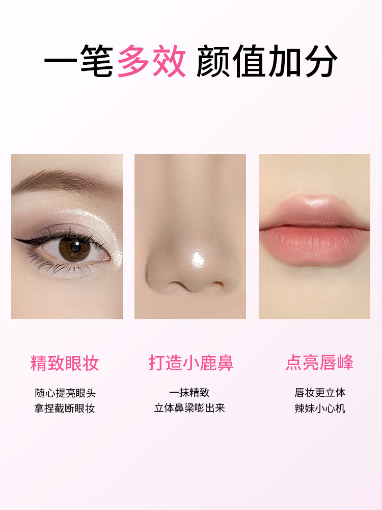 Dijia Highlighter Pencil - Matte White Silk Highlighter Stick