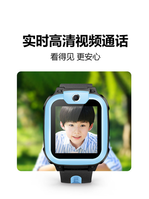 Official genuine small genius telephone Q2A children 4G full Netcom video call positioning male ...