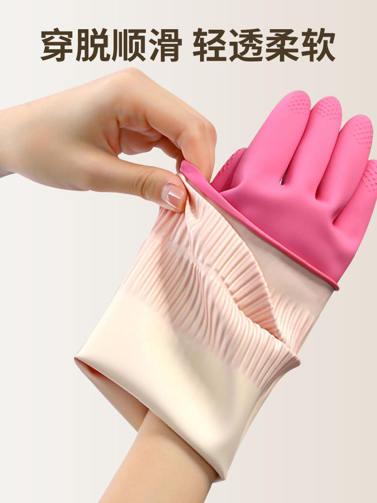 Ding Qing Latex Haushalts Handschuhe - Strapazierfähig, Wasserdichte Küchen- & Spülhandschuhe