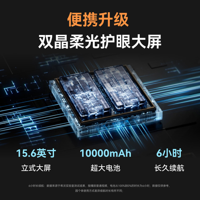 seewo Seewo learning machine W20 kindergarten primary school junior ...